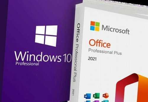 Ключи активации на Office pro plus / Windows