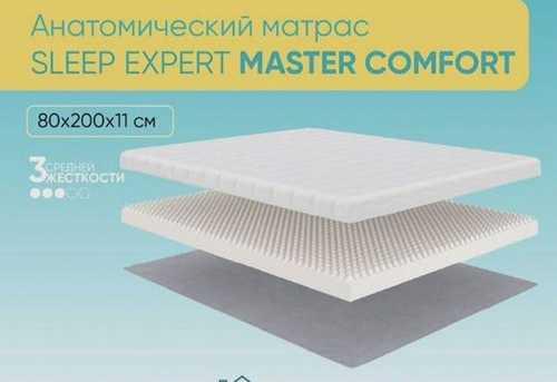 Матрас 200080 Sleep Expert Master Comfort