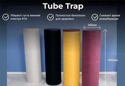 Tube Traps Басовая ловушка