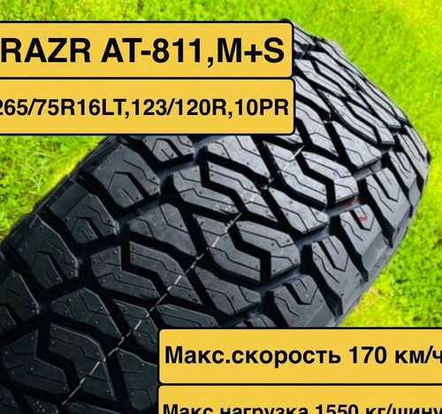 Maxxis AT-811 Razr AT 265/75 R16 123R