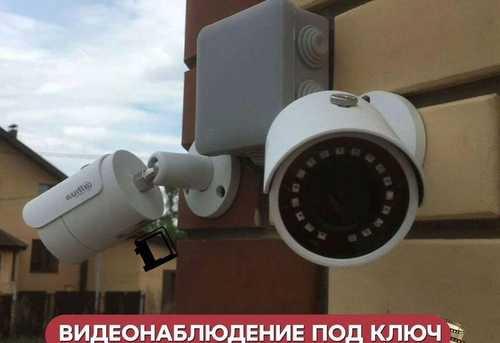 Видеонаблюдение с установкой и монтажом