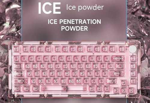 Mеханическая клавиатура Monsgeek ICE75 Розовый
