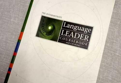 Книги для изучения английского языка leader