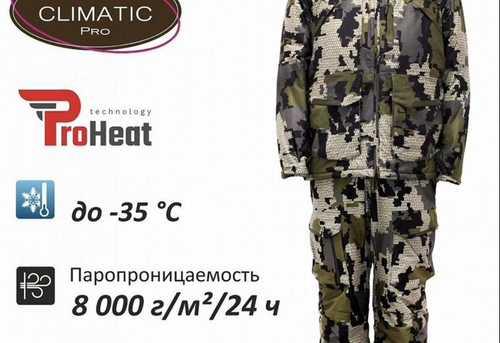 Костюм Remington Long trail Winter Multicamo -35C