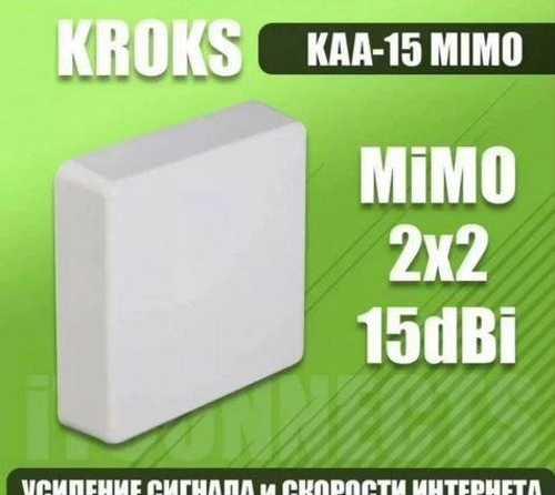 4G Mimo Антенна kroks KAA15 LTE G5R