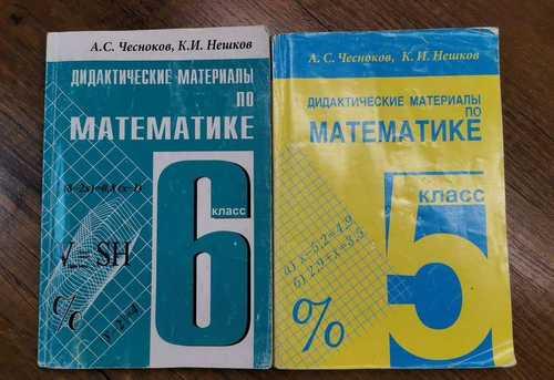 Атласы и дидактические материалы