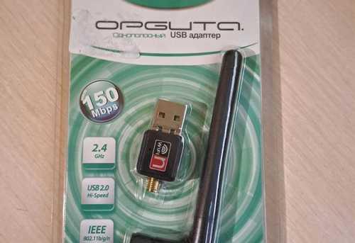 Usb wifi адаптер