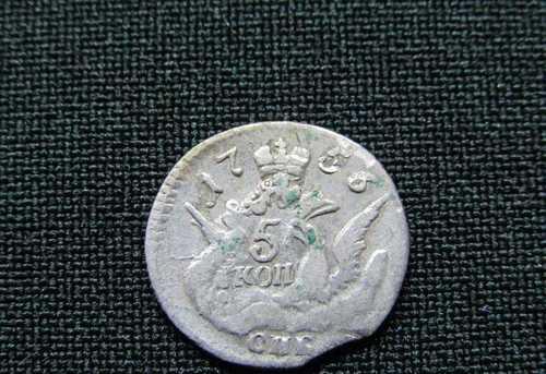 Монета старинная 5 копеек Серебро 1756 год №7168