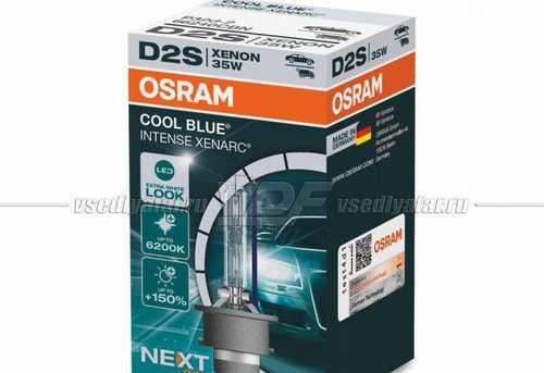 Ксеноновая лампа osram D2S Xenarc Cool Blue Intens