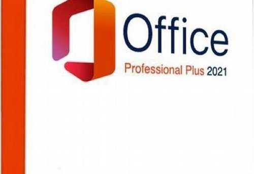 Ключ активации Microsoft Office Pro Plus