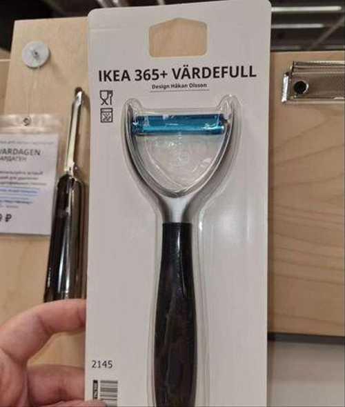 Нож для очистки IKEA 365+ vardefull Икея Вэрдефул
