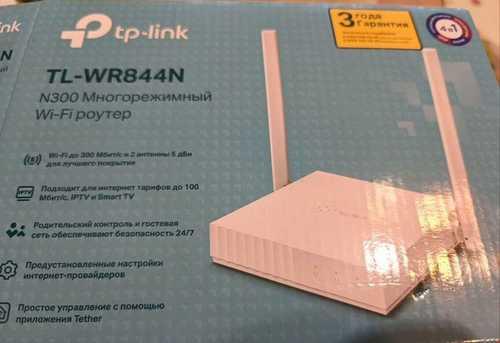 Многорежимный роутер WiFi N300 Tp-Link WR844N