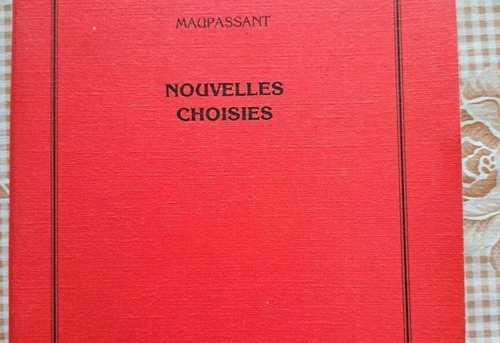 Ги де Мопассан, книга на французском языке