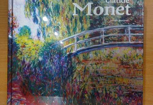 Серия Masterworks XL Claude Monet