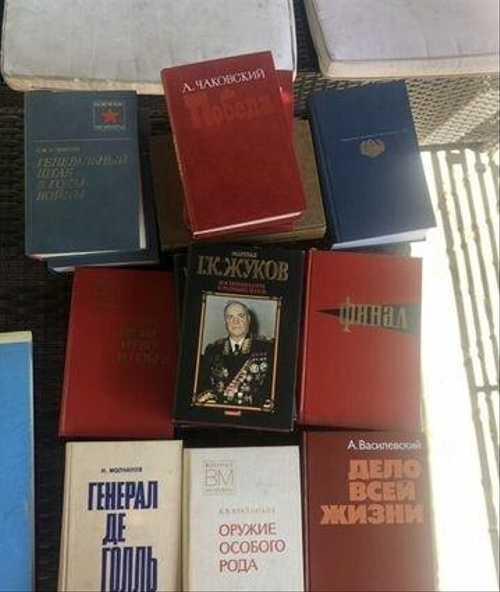 Советские книги научные художественные