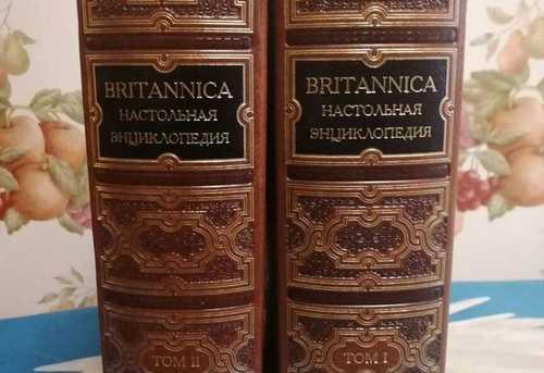 Британская энциклопедия Britanica 2 тома