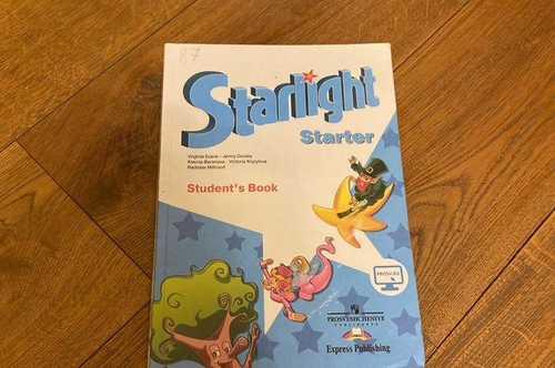 Starlight starter workbook