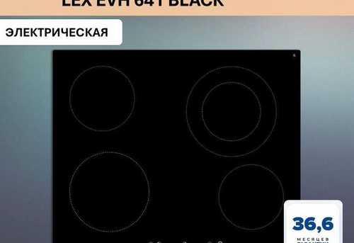 Электрическая варочная панель LEX EVH 641 black