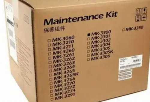 MK-3300 Сервисный комплект kyocera