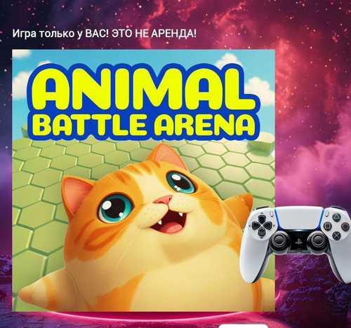 Animal Battle Arena PS5