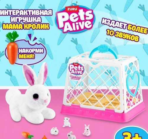 Zuru pets alive Mama Bunny кролик в клетке