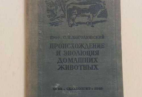 Старые советские книги, обмен