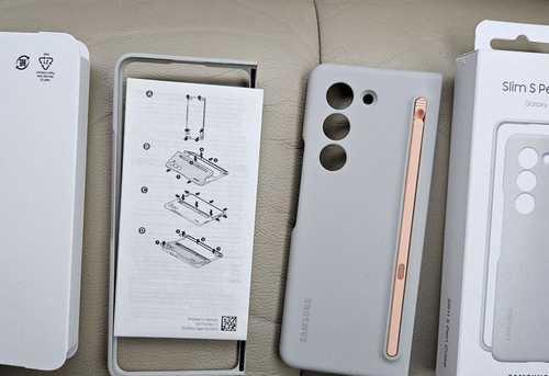 Slim S-Pen Case zfold 5