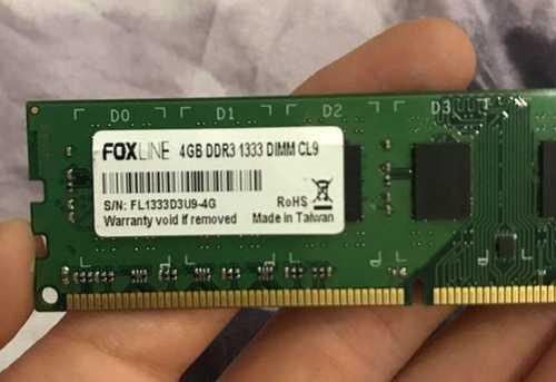 Оперативная память Fox line 4gb 1333
