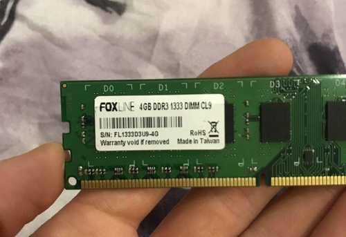 Оперативная память Fox line 4gb 1333