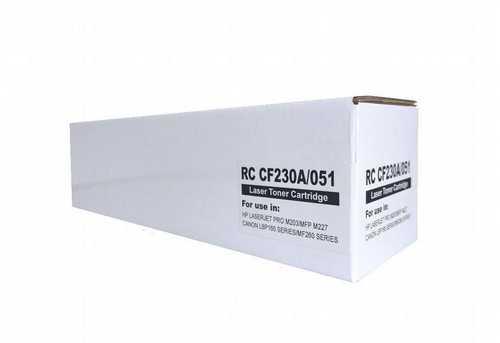 Картридж RC CF230A/051 для HP LJP-M203/M227 (1600