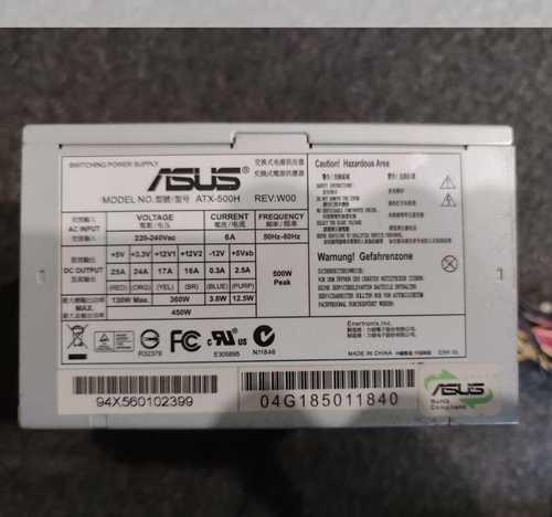 Блок питания asus 450w