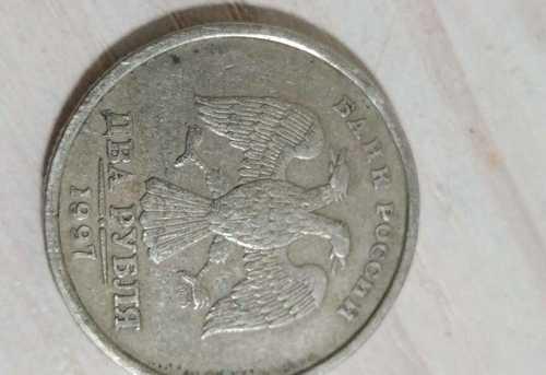 Монета 2 рубля 1997г