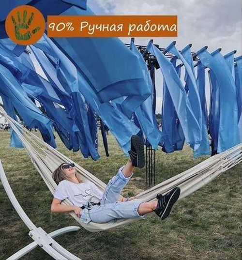 Гамак новый