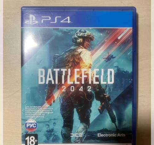 Диски на ps4 battlefield 2042