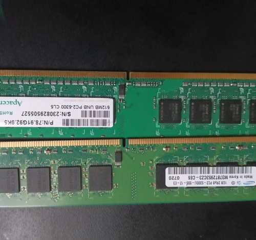 Оперативная память ddr2 1gb