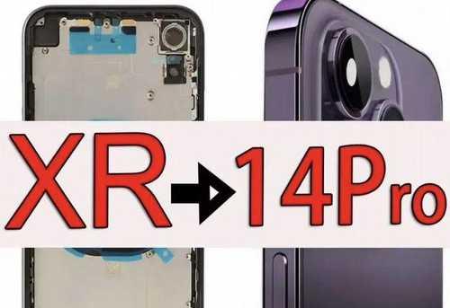 Корпус для iPhone XR в стиле 13 PRO,14 PRO