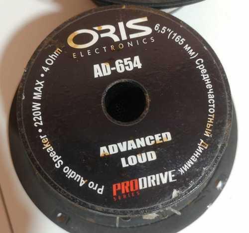 Сч динамики Oris ProDrive AD-654 165мм 140-220Вт