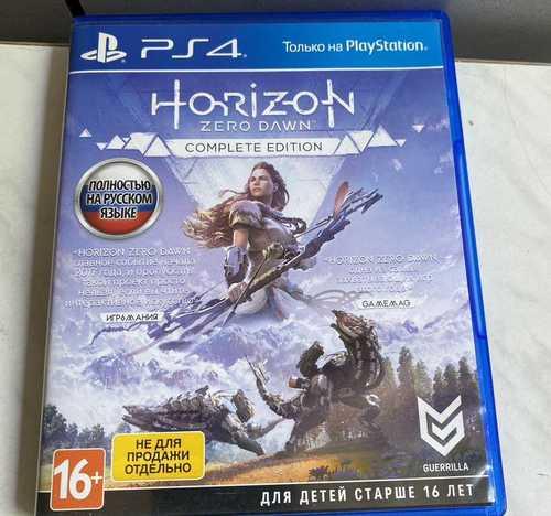 Игры для приставок ps4 Horizon zero dawn