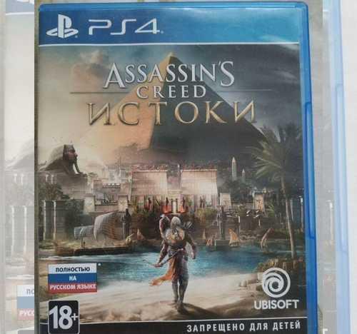 Assassins creed истоки. PS4