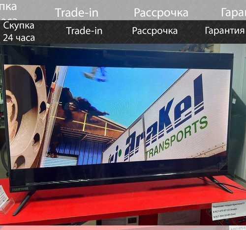 Телевизор Hartens HTY-32H11B-VS 32" HD