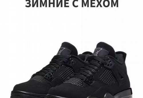 Кроссовки зимние nike air jordan 4