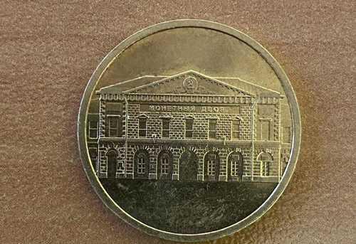 Жетон С-Петербургского монетного двора