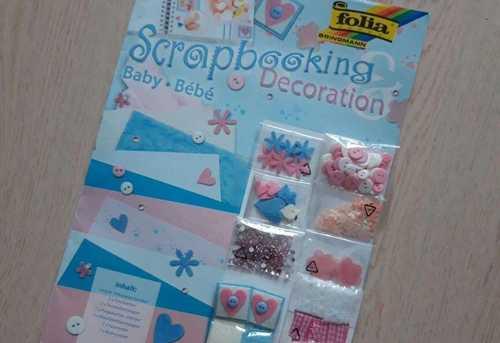 Набор для скрапбукинга Folia Baby (розово-голубой)