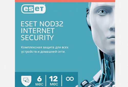 Бессрочный Eset Nod32 Antivirus (Ключ) Пермь