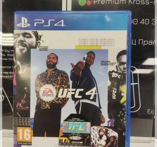 UFC 4 PS4, русские субтитры б/у