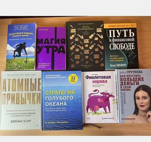 Книги и учебники по психологии