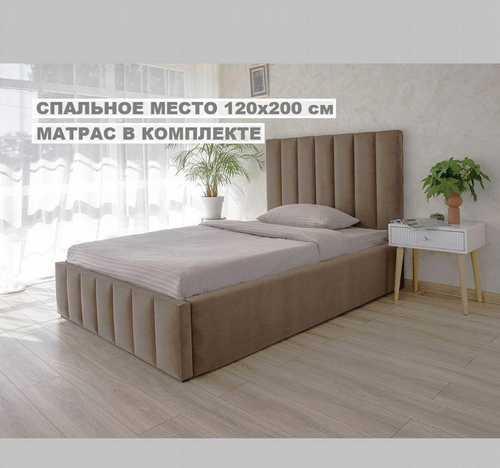 Кровать 1.5 спальная