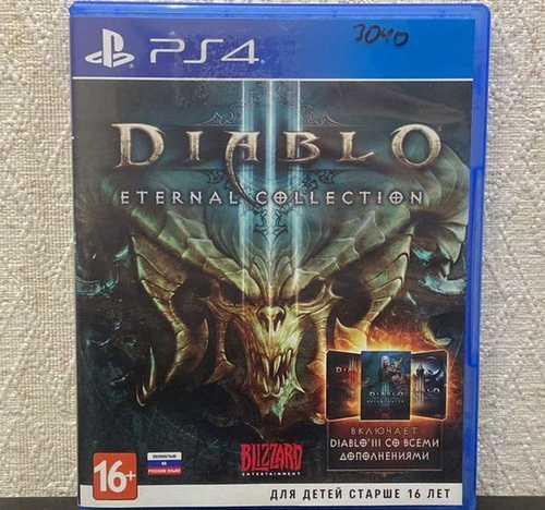 Diablo 3 Eternal Collection PS4 PS5