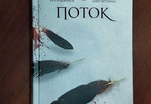 Книги от Ли Бардуго