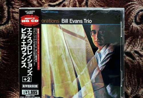 Bill Evans Trio – Explorations – Japan 1997 K2 CD